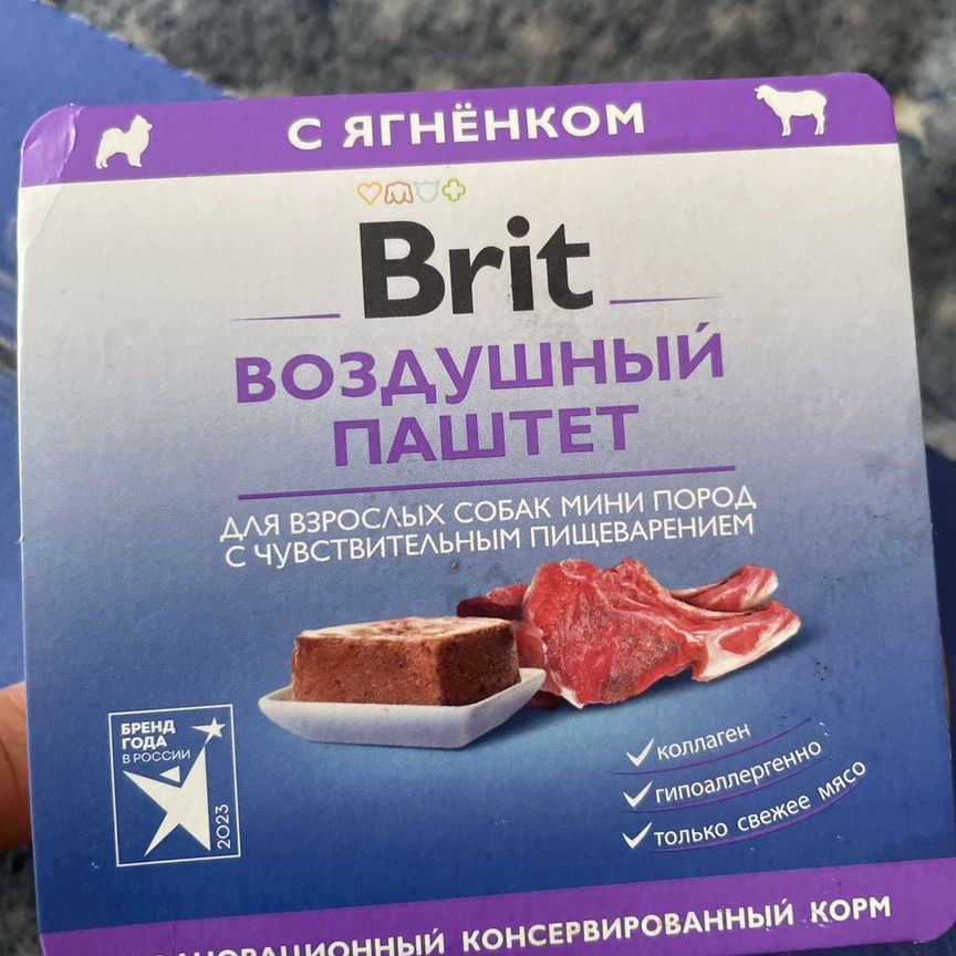 Корм жидкий для собак Brit 14шт