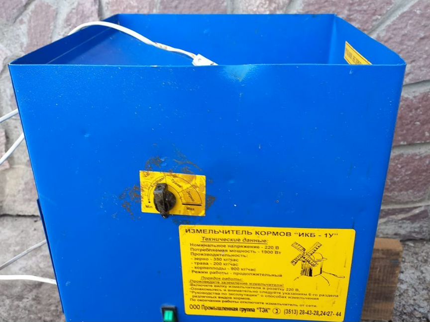 Измельчитель кормов
