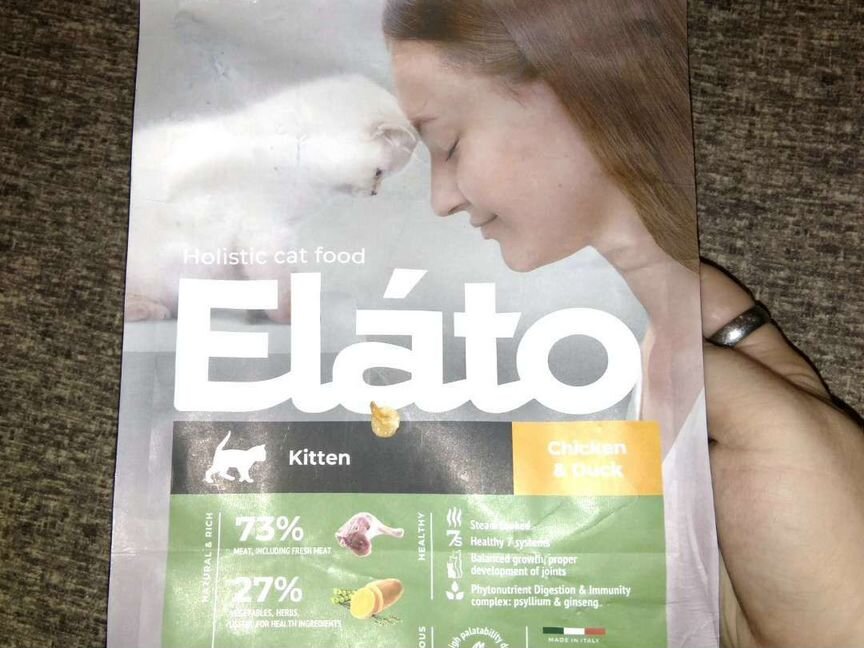 Сухой корм для котят Elato