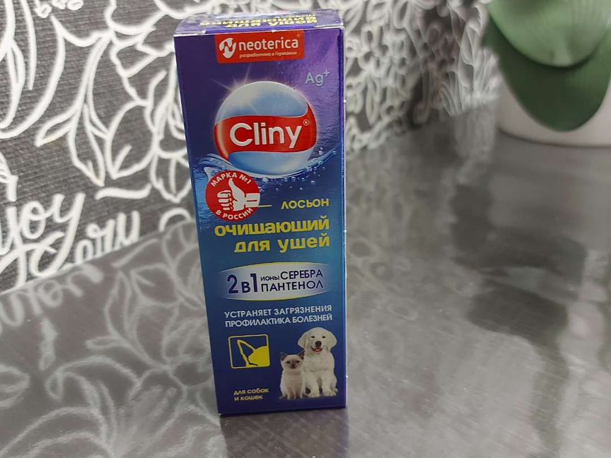 Очищающий лосьон для ушей cliny