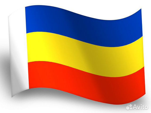 Флаг Ростовской области 60*90см, 90*135см купить в Ростове-на-Дону ...