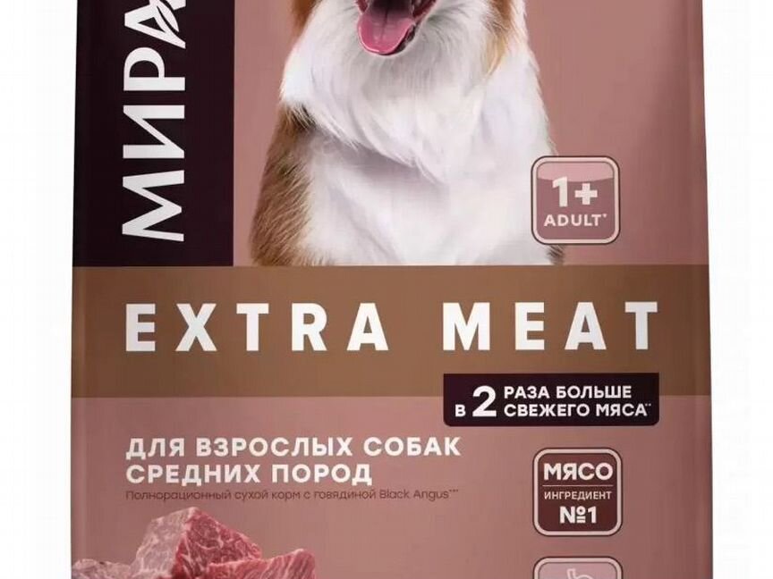 Сухой корм для собак Мираторг