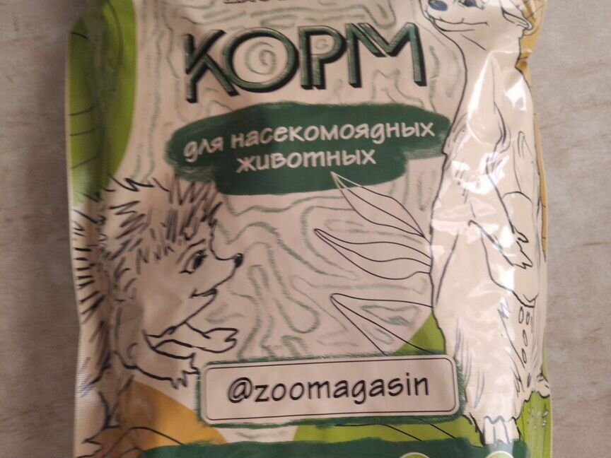 Колесо,сухой корм и мороженые насекомые для ежа