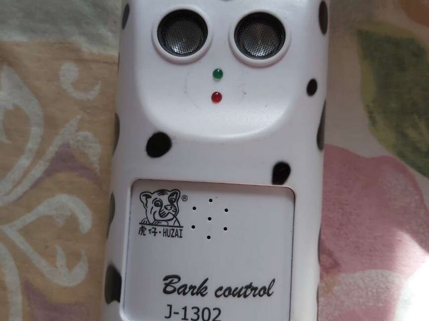 Ультразвуковый Отпугиватель от лая собак