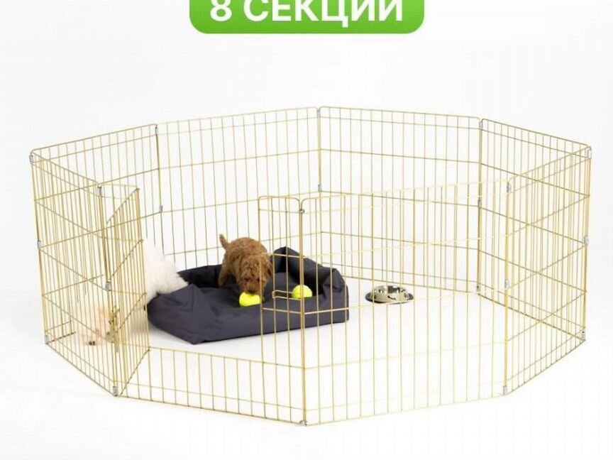Вольер для собак, 8 секций, Золотой цвет, 61см