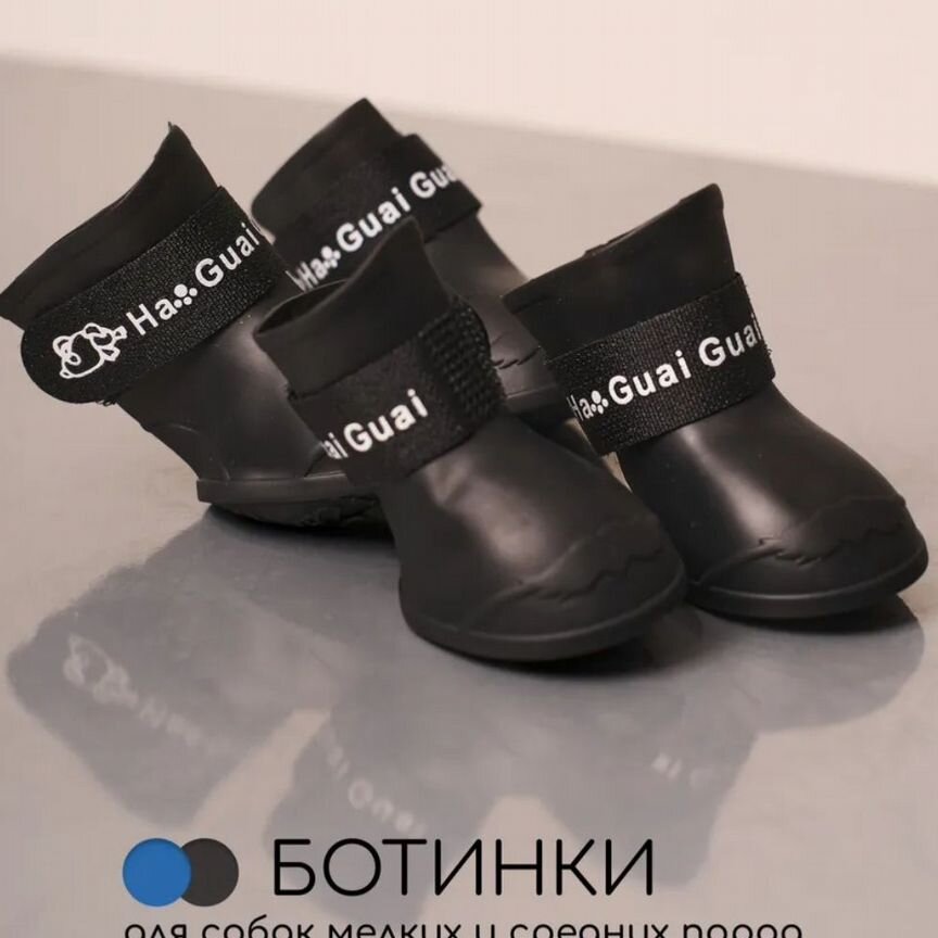 Сапоги; ботинки для собак средних и мелких пород,L