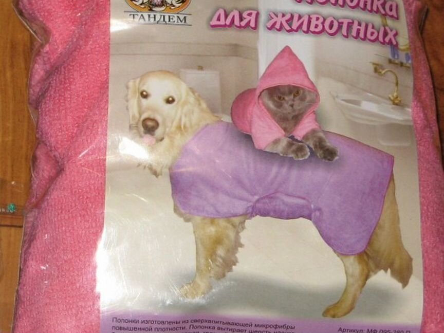 Попона из микрофибры на таксу/маленькую собачку