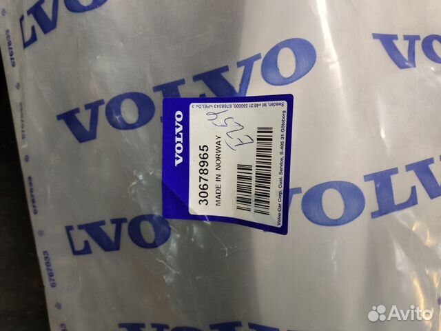 Накладка заднего бампера volvo xc90 купить в Москве по низкой цене ...