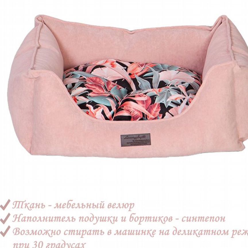 Лежанка для кошек и собак Lion Дрим, розовый