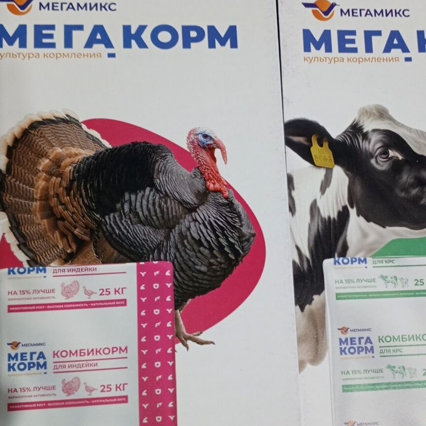 Мегакорм комбикорм