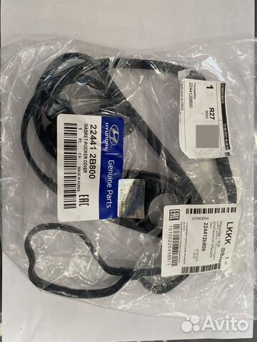 Прокладка клапанной крышки KIA hyundai 224412B800 купить в Севастополе ...