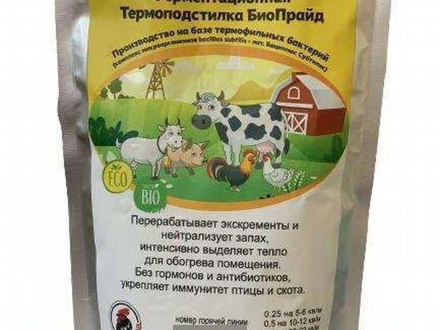 Бактерии для навоза