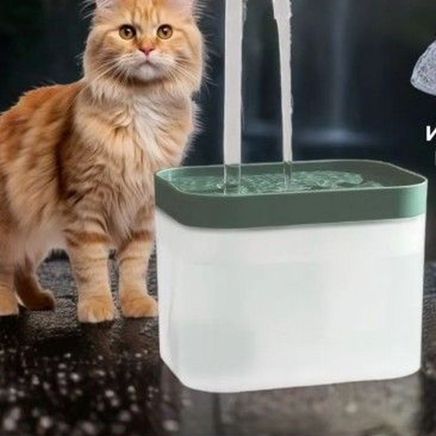 Фонтанчик поилка для кота