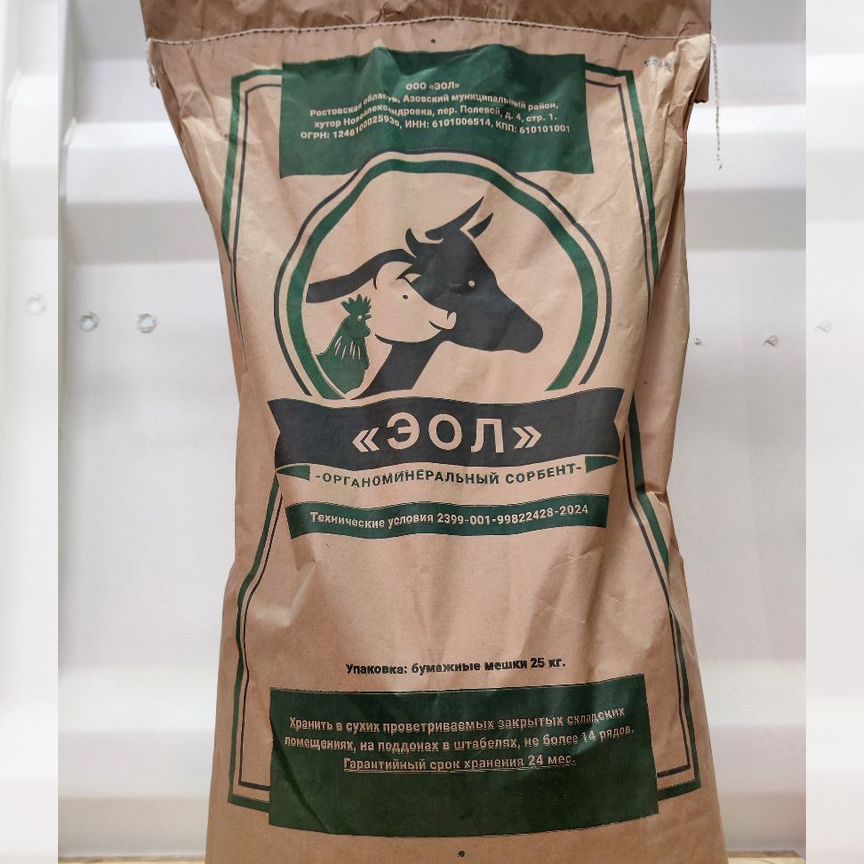 Органоминеральный сорбент эол сито