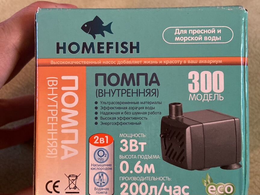 Помпа для аквариума