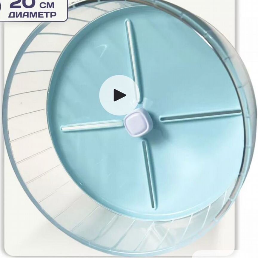 Колесо для хомяка 20 см безшумное