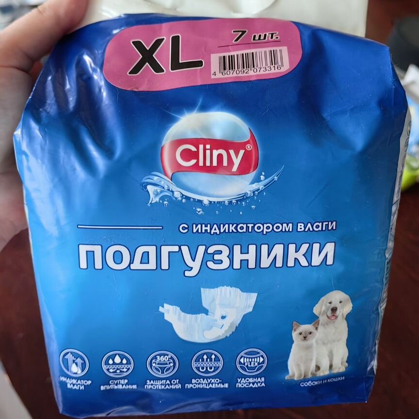Подгузники для животных