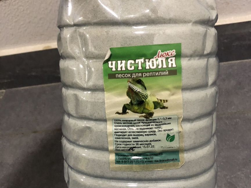 Чистюля люкс песок для рептилий