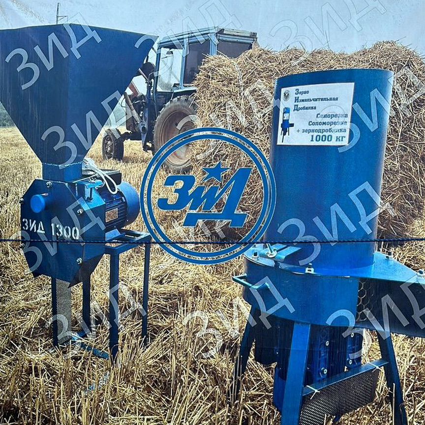 Крупорушка зернодробилка