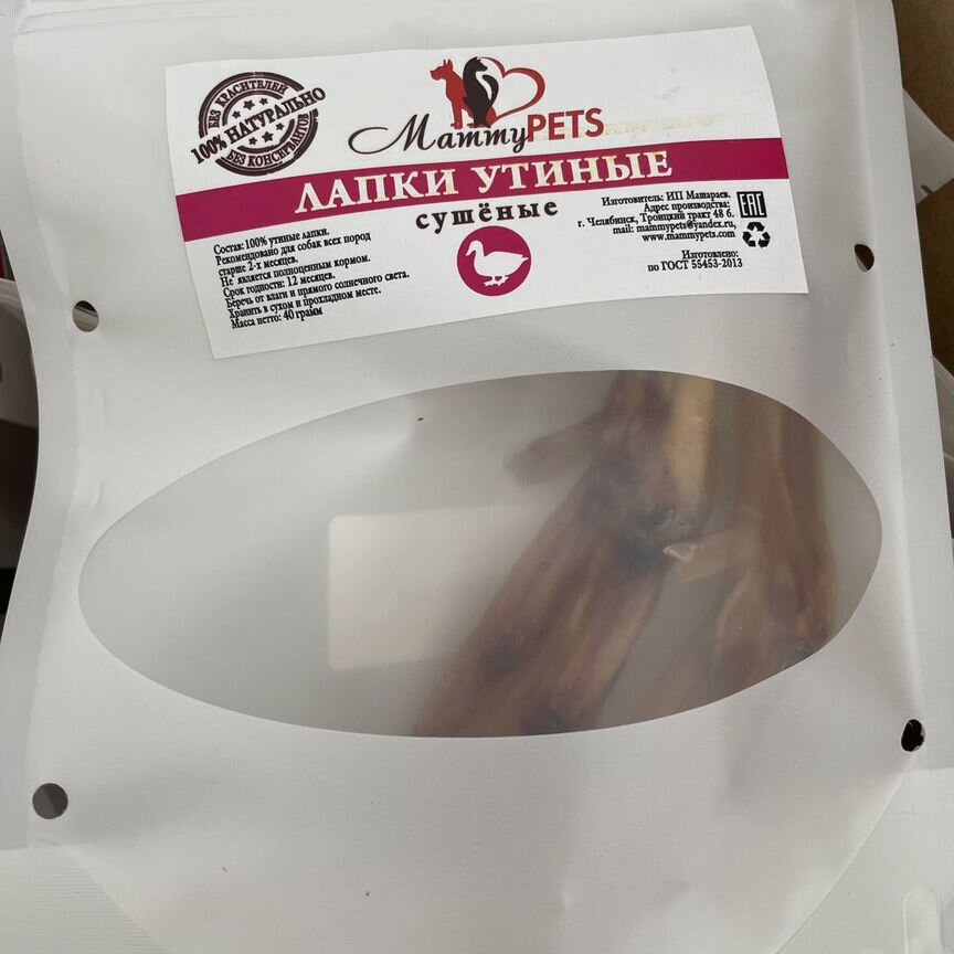 MammyPets Лапки утиные
