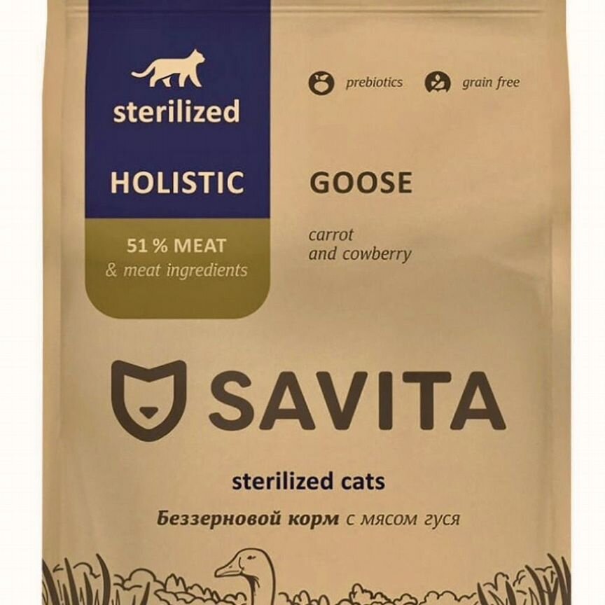 Корм Савита для кошек