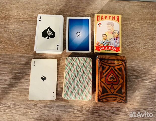 Игральные карты СССР купить в Москве | Хобби и отдых | Авито