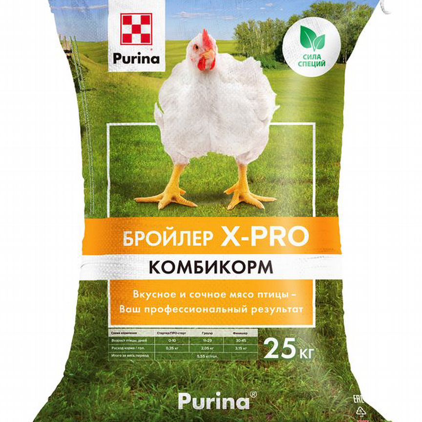 Комбикорм для бройлеров Purina (пурина) x-pro