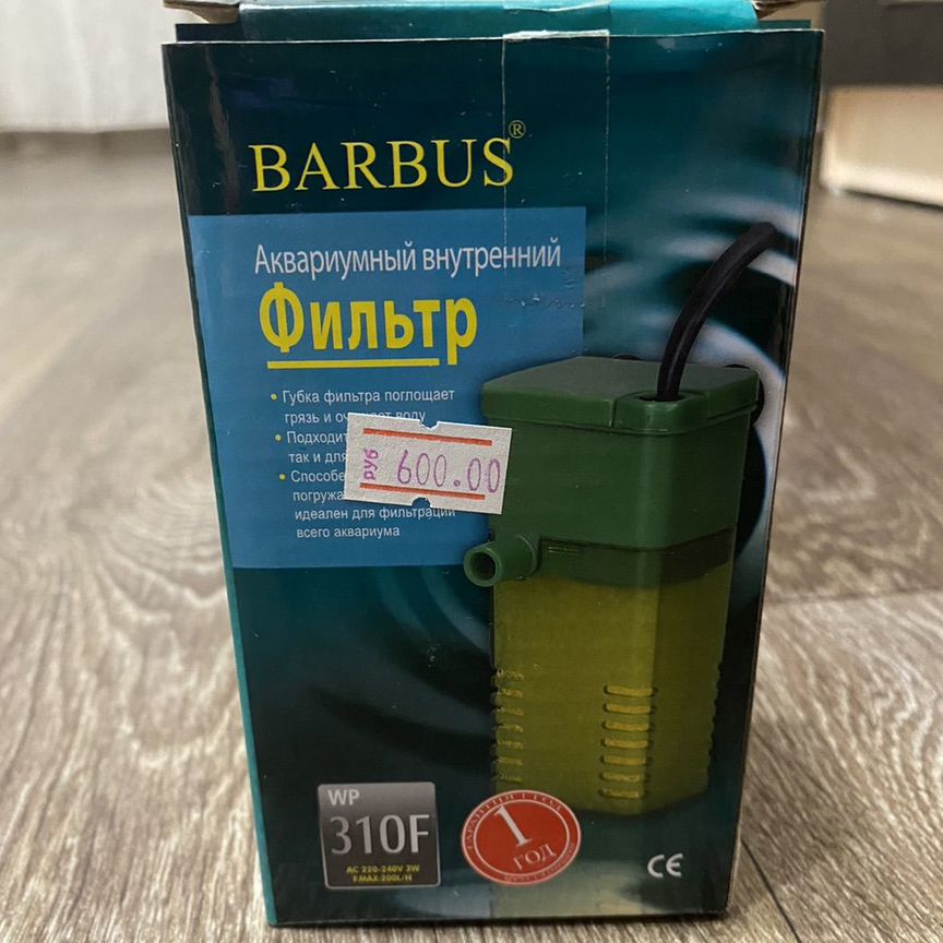 Филтр для аквариума