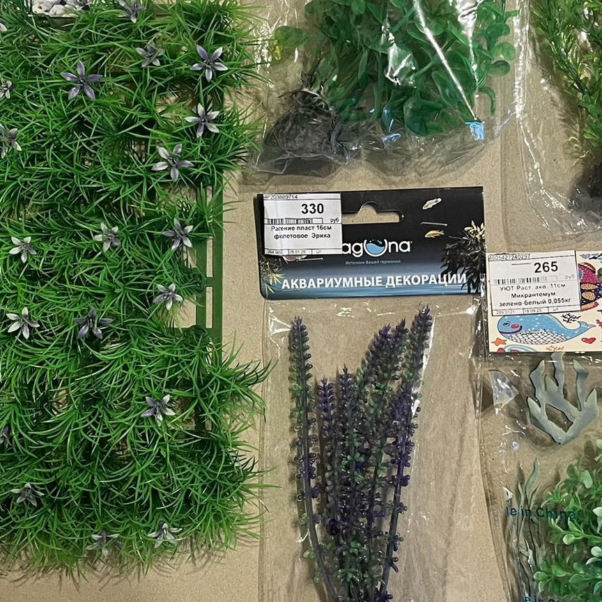 Растения для аквариума искусственные