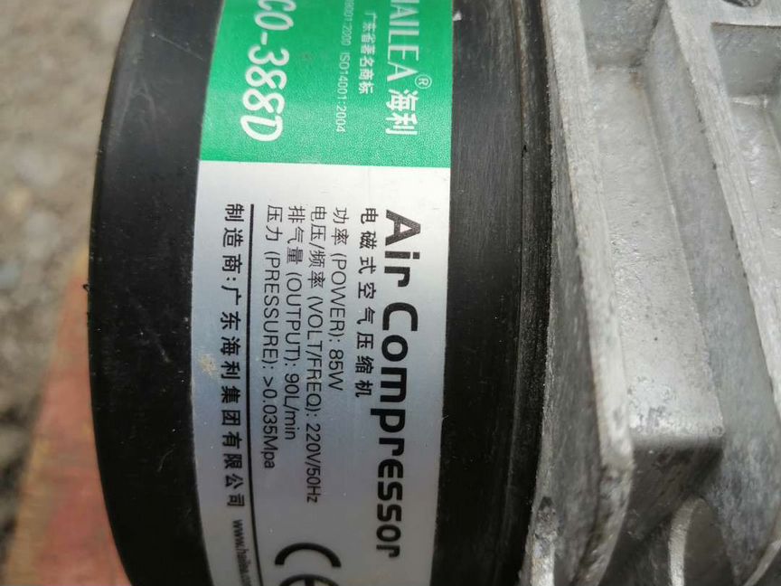 Копресор воздушный