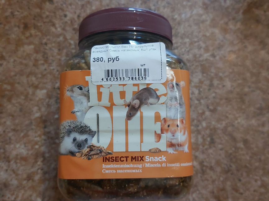 Корм для грызунов