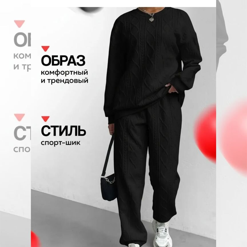 Новый спортивный костюм л